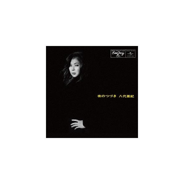 国内正規品となります。（海賊品ではありません。）お客様都合でのキャンセルは受けかねます。新品未開封品1. 帰ってくれたら嬉しいわ 2. フィーヴァー 3. 黒い花びら 4. 涙の太陽5. 旅立てジャック 6. ワーク・ソング 7. カモナ・...