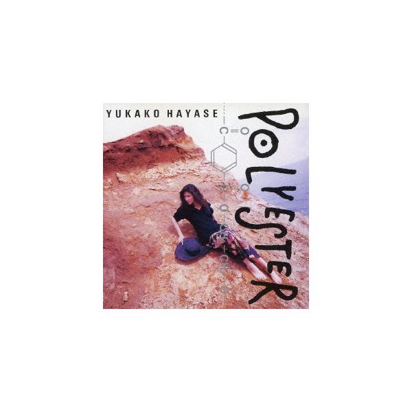 国内正規品となります。（海賊品ではありません。）お客様都合でのキャンセルは受けかねます。新品未開封01. Island (作詞:千石花土根、塚田嗣人 作曲・編曲:戸田誠司)02. 裸足のボレロ (作詞:石川あゆ子 作曲:小森田 実 編曲:戸...