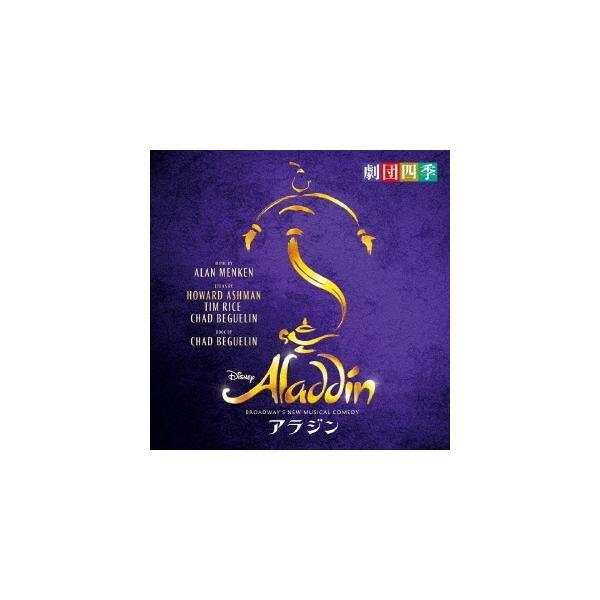 国内正規品となります。（海賊品ではありません。）お客様都合でのキャンセルは受けかねます。新品未開封1.オーヴァーチュア (第1幕)2.アラビアン ナイト (第1幕)3.逃げ足なら負けない (第1幕)4.逃げ足なら負けない (リプライズ) (...