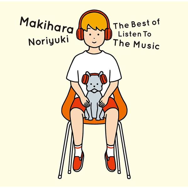 国内正規品となります。（海賊品ではありません。）お客様都合でのキャンセルは受けかねます。JAN：4988031353646ディスク：1 1. 君に、胸キュン。2. 月の舟3. traveling 4. Your Song 5. 言葉にできな...