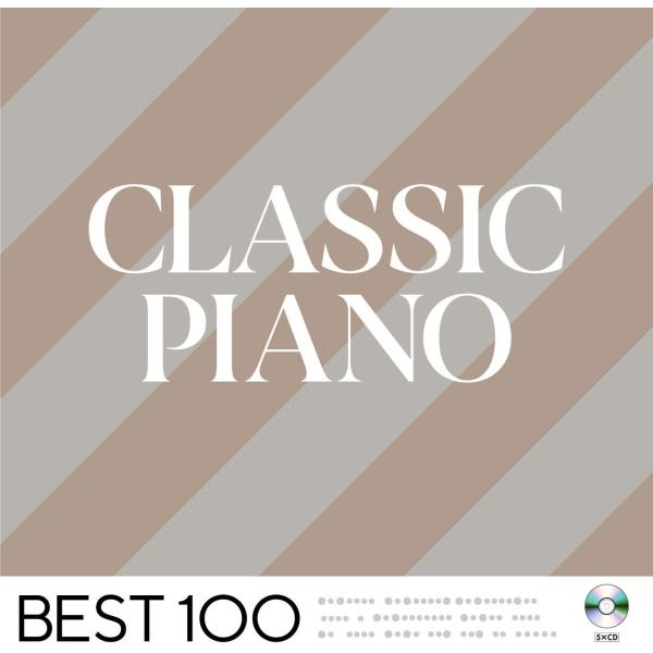 国内正規品となります。（海賊品ではありません。）お客様都合でのキャンセルは受けかねます。【商品状態】新品未開封品JAN:4988031387238CD:11.華麗なる大円舞曲 変ホ長調 作品18(ワルツ 第1番)2.バレエ組曲(くるみ割り人...