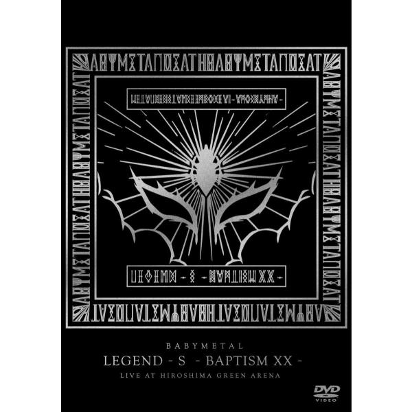 国内正規品となります。（海賊品ではありません。）お客様都合でのキャンセルは受けかねます。ベビーメタル ベビメタ【商品状態】新品未開封品EAN 4988061182049時間 1 時間 45 分発売日 2018/8/1出演 BABYMETAL...