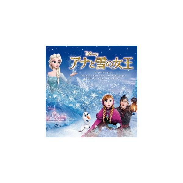 国内正規品となります。（海賊品ではありません。）お客様都合でのキャンセルは受けかねます。新品未開封品アナ雪 サントラトニー賞受賞スタッフ作曲による珠玉のナンバー他、日本を代表する歌姫、May J.が歌う日本語版主題歌や劇中歌「レット・イット...