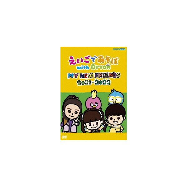 国内正規品となります。（海賊品ではありません。）お客様都合でのキャンセルは受けかねます。新品未開封品<収録曲>■オープニングテーマLIVING IN ORTON TOWN 〜THEME SONG〜■MONTHLY SONGSYU...