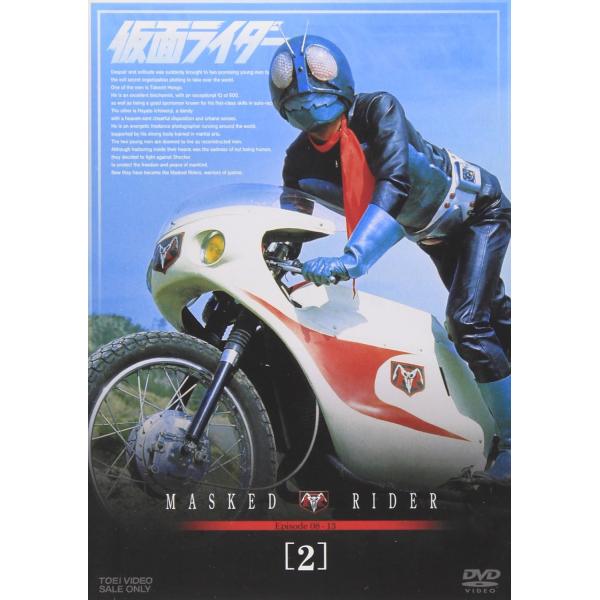国内正規品となります。（海賊品ではありません。）お客様都合でのキャンセルは受けかねます。【商品状態】新品未開封品EAN 4988101103966発売日 2005/10/21出演 仮面ライダー販売元 東映ディスク枚数 1