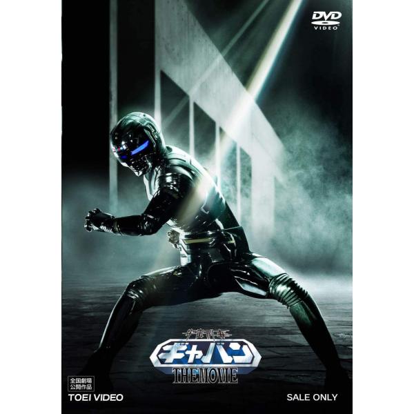 国内正規品となります。（海賊品ではありません。）お客様都合でのキャンセルは受けかねます。在庫有新品未開封品登録情報出演: 石垣佑磨, 永岡卓也, 滝裕可里, 森田涼花, 西沢利明監督: 金田治形式: Color, Dolby, Widesc...