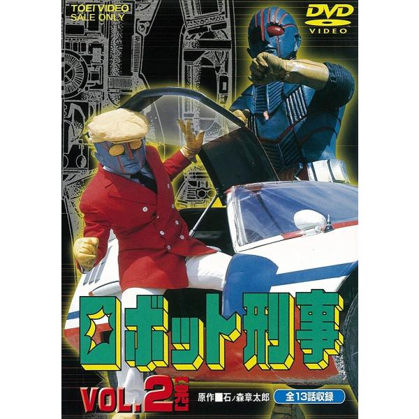 国内正規品となります。（海賊品ではありません。）お客様都合でのキャンセルは受けかねます。新品未開封品登録情報出演: 千葉治郎, 高品格監督: 内田一作, 折田至, 奥中惇夫形式: Color言語: 日本語リージョンコード: リージョン2画面...