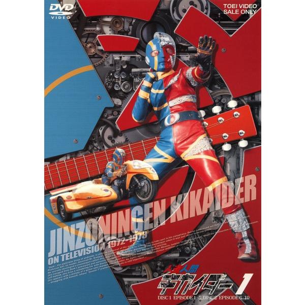 国内正規品となります。（海賊品ではありません。）お客様都合でのキャンセルは受けかねます。東映ビデオ DVD新品未開封品登録情報出演: 伴大介, 水の江じゅん, 神谷政浩, 植田峻, 伊豆肇形式: Color言語: 日本語リージョンコード: ...