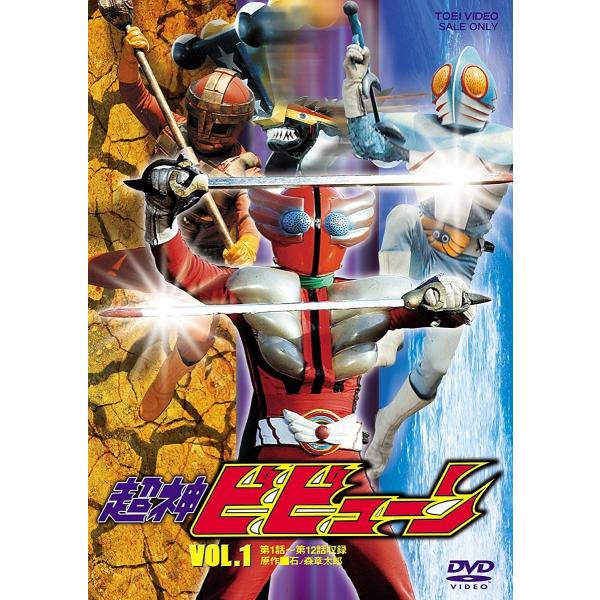 国内正規品となります。（海賊品ではありません。）お客様都合でのキャンセルは受けかねます。新品未開封品登録情報出演: 荒木茂, 打田康比古, 坂田敏彦, 上野山功一, 田遠実形式: Color言語: 日本語リージョンコード: リージョン2画面...