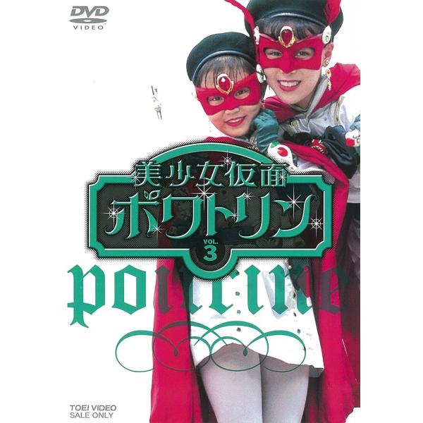 国内正規品となります。（海賊品ではありません。）お客様都合でのキャンセルは受けかねます。在庫有新品未開封品登録情報出演: 花島優子, 斉木しげる, 音無真喜子, 小林竜太, 前田利恵形式: Color言語: 日本語リージョンコード: リージ...