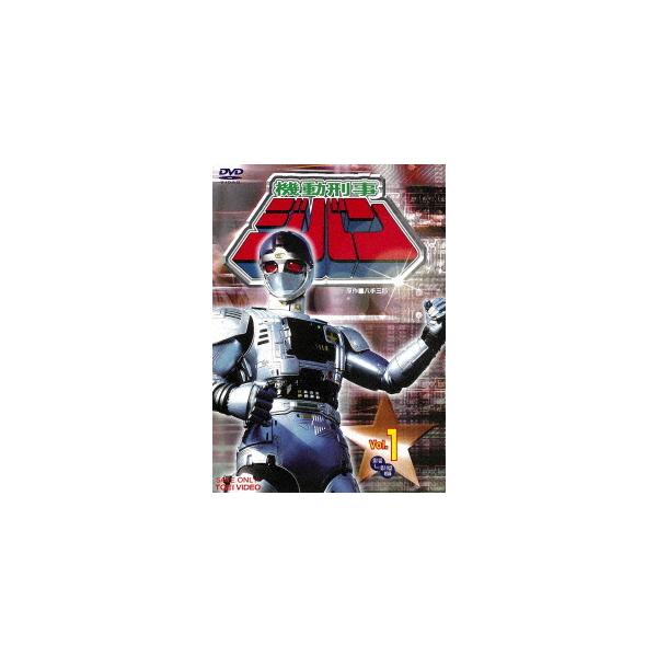 国内正規品となります。（海賊品ではありません。）お客様都合でのキャンセルは受けかねます。新品未開封［Disc1］第1話「僕のかわゆい少女ボス」第2話「大好き!ナオトお兄ちゃん」第3話「へんな男とおばけ野菜」第4話「すてきなバラのプレゼント」...