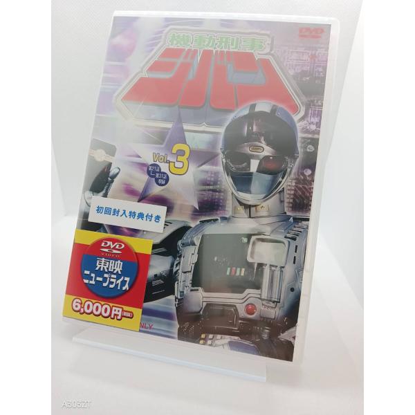 国内正規品となります。（海賊品ではありません。）お客様都合でのキャンセルは受けかねます。【商品状態】新品未開封品4988101208579出演 日下翔平, 榎田路子, 石濱朗, 間下このみ