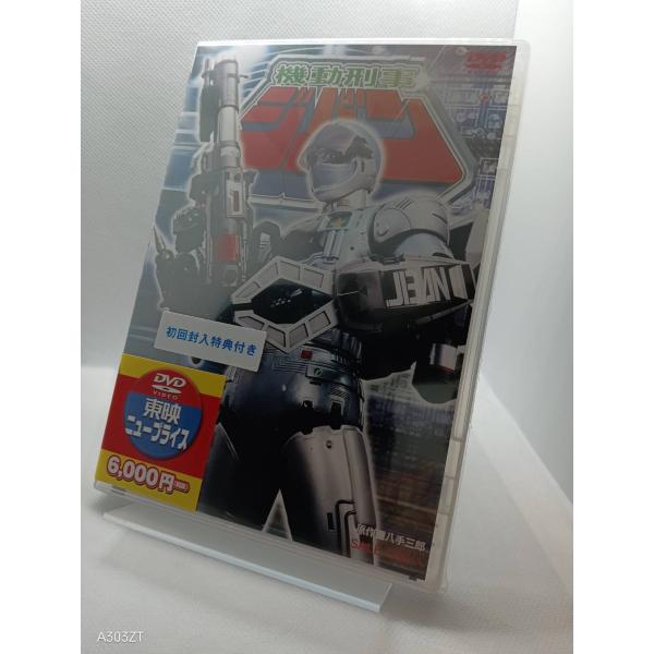 国内正規品となります。（海賊品ではありません。）お客様都合でのキャンセルは受けかねます。【商品状態】新品未開封品4988101208593出演 日下翔平, 榎田路子, 石濱朗, 間下このみ