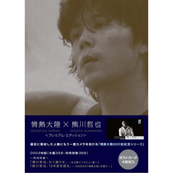 国内正規品となります。（海賊品ではありません。）お客様都合でのキャンセルは受けかねます。新品未開封品バレエ ダンサー登録情報出演: 熊川哲也監督: 松葉直彦形式: Color, Widescreen言語: 日本語リージョンコード: リージョ...