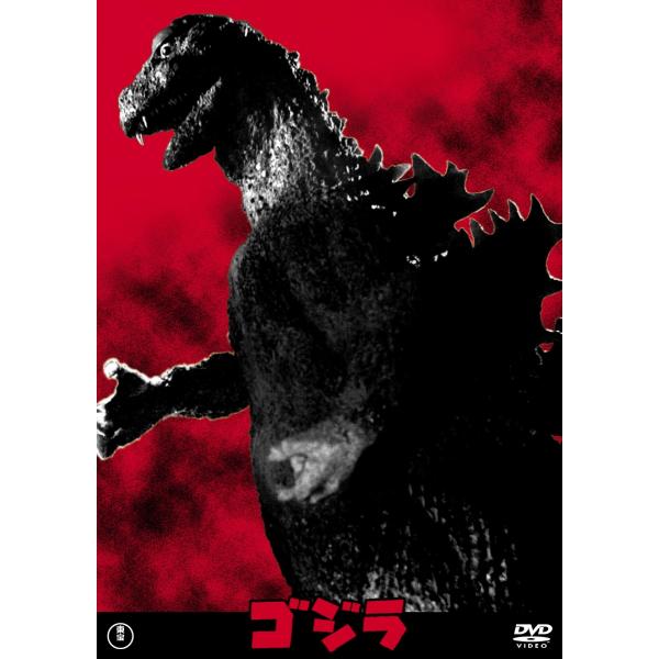 国内正規品となります。（海賊品ではありません。）お客様都合でのキャンセルは受けかねます。新品未開封品『ゴジラ』／DVD出演：宝田明／河内桃子／志村喬ほか監督：本多猪四郎脚本：村田武雄ほか原作：香山滋【映像特典】劇場用予告編／伊福部昭インタビ...