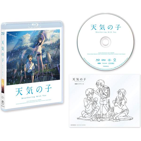 国内正規品となります。（海賊品ではありません。）お客様都合でのキャンセルは受けかねます。ブルーレイ新品未開封品登録情報出演: 醍醐虎汰朗, 森七菜, 本田翼, 吉柳咲良, 平泉成監督: 新海誠形式: ドルビー, DTS Stereoバリアフ...