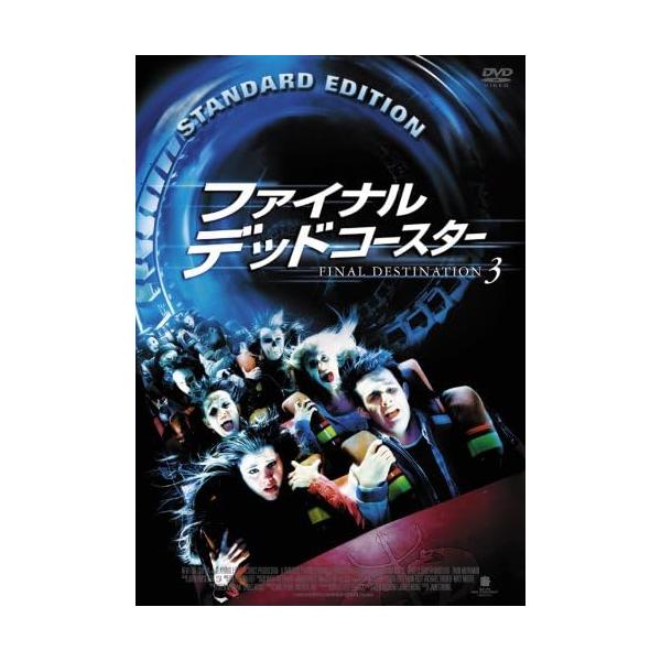 国内正規品となります。（海賊品ではありません。）お客様都合でのキャンセルは受けかねます。【商品状態】新品未開封品4988105051188