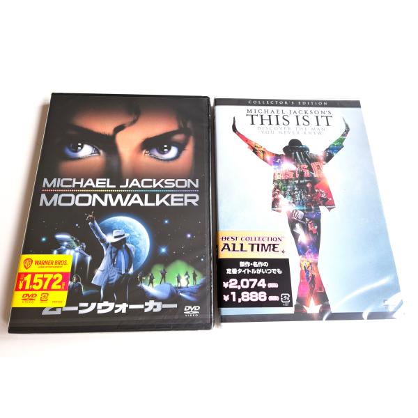 国内正規品となります。（海賊品ではありません。）お客様都合でのキャンセルは受けかねます。新品未開封品Michael Jackson 1. ムーンウォーカー   49881358096432. マイケル・ジャクソン THIS IS IT コレ...