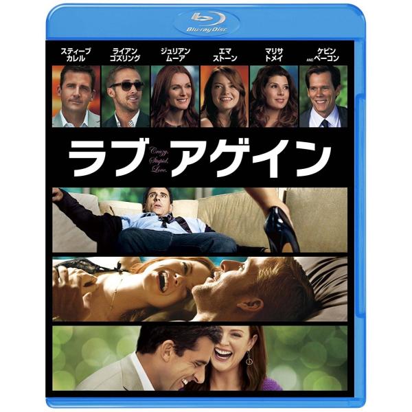 国内正規品となります。（海賊品ではありません。）お客様都合でのキャンセルは受けかねます。新品未開封品登録情報出演: スティーブ・カレル, ライアン・ゴズリング, ジュリアン・ムーア, エマ・ストーン, ジョン・キャロル・リンチ監督: グレン...