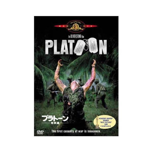 国内正規品となります。（海賊品ではありません。）お客様都合でのキャンセルは受けかねます。新品未開封品『プラトーン＜特別編＞』／DVD出演 : トム・ベレンジャー, ウィレム・デフォー, チャーリー・シーン, ケビン・ディロン ほか監督 : ...