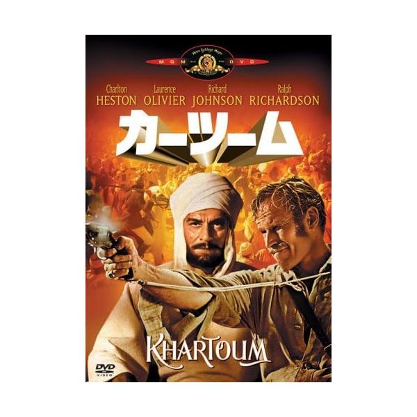 国内正規品となります。（海賊品ではありません。）お客様都合でのキャンセルは受けかねます。【商品状態】新品未開封品言語 英語EAN 4988142284020監督 ベイジル・ディアデン時間 2 時間 17 分発売日 2005/4/28出演 チ...