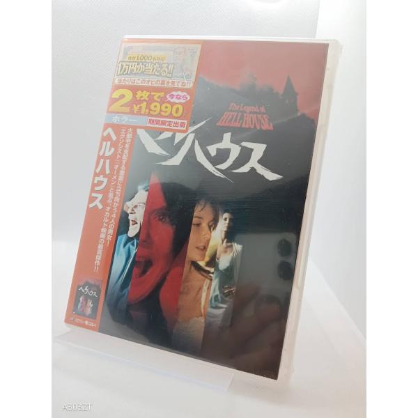 国内正規品となります。（海賊品ではありません。）お客様都合でのキャンセルは受けかねます。【商品状態】新品未開封品4988142410924出演 クライブ・レビル, ゲイル・ハニカット, ロディ・マクドウォール