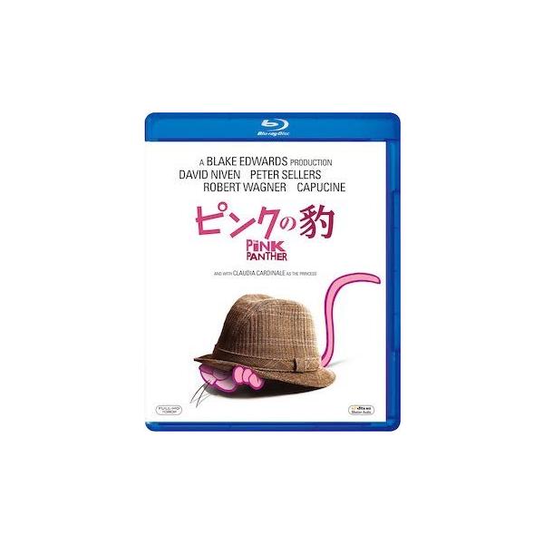 国内正規品となります。（海賊品ではありません。）お客様都合でのキャンセルは受けかねます。新品未開封品<キャスト&amp;スタッフ>チャールズ・リットン卿…デイビッド・ニーヴン(谷口 節)ダーラ王女…クラウディア・カルディナーレ(...