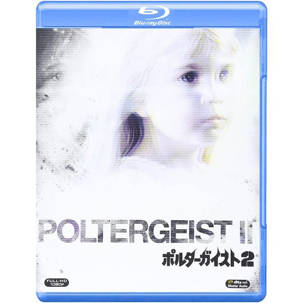 国内正規品となります。（海賊品ではありません。）お客様都合でのキャンセルは受けかねます。登録情報出演: クレイグ・T・ネルソン, ジョベス・ウィリアムズ, ヘザー・オルーク, オリヴァー・ロビンス, ゼルダ・ルビンスタイン監督: ブライアン...