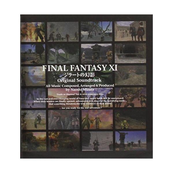 国内正規品となります。（海賊品ではありません。）お客様都合でのキャンセルは受けかねます。【商品状態】新品未開封品ファイナルファンタジー1 Kazham2 Yuhtunga Jungle3 Battle Theme #34 “Dash de ...