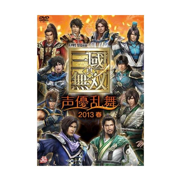 国内正規品となります。（海賊品ではありません。）お客様都合でのキャンセルは受けかねます。【商品状態】新品未開封品EAN 4988615044786時間 3 時間 5 分発売日 2013/7/10出演 神奈延年, 伊藤健太郎, 鳥海浩輔, 菅...
