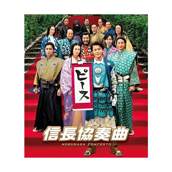 国内正規品となります。（海賊品ではありません。）お客様都合でのキャンセルは受けかねます。ブルーレイ【商品状態】新品未開封品言語 日本語EAN 4988632503945監督 松山博昭時間 2 時間 3 分発売日 2016/7/20出演 小栗...
