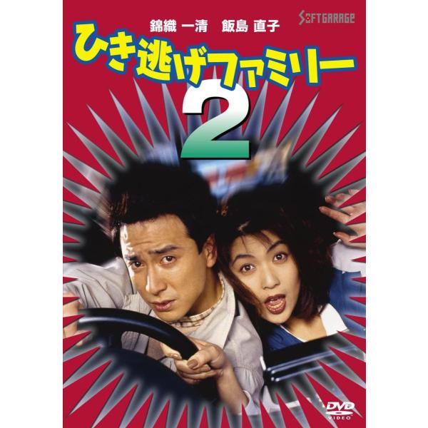 国内正規品となります。（海賊品ではありません。）お客様都合でのキャンセルは受けかねます。【商品状態】新品未開封品登録情報言語 : 日本語EAN : 4988707571589監督 : 早川喜貴時間 : 1 時間 25 分発売日 : 2013...