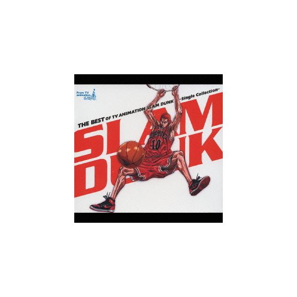 国内正規品となります。（海賊品ではありません。）お客様都合でのキャンセルは受けかねます。CD+DVD SLAM DUNK新品未開封品[1]『ザ・ベスト・オブ TVアニメーション スラムダンク?シングル・コレクション?』／CD1.君が好きだと...