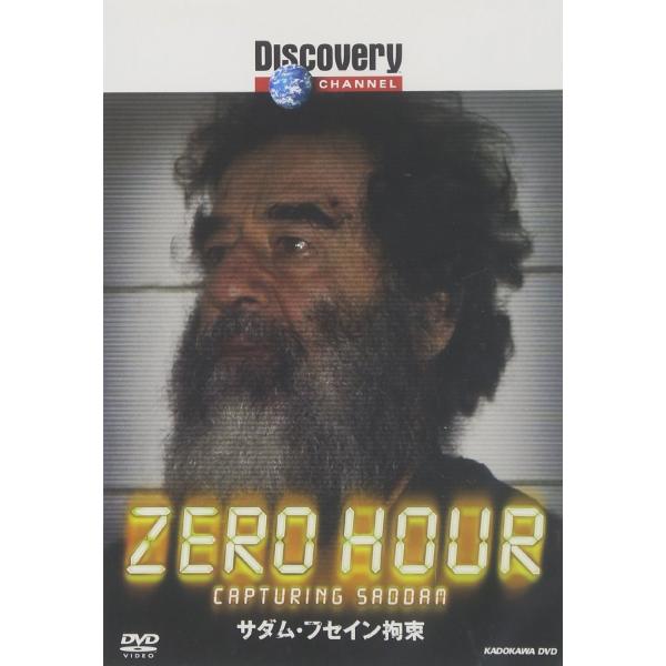 国内正規品となります。（海賊品ではありません。）お客様都合でのキャンセルは受けかねます。在庫有新品未開封品登録情報形式: Color, Dolby言語: 日本語, 英語字幕: 日本語, 英語リージョンコード: リージョン2画面サイズ: 1....