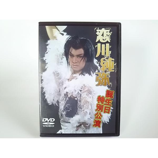 国内正規品となります。（海賊品ではありません。）お客様都合でのキャンセルは受けかねます。【商品状態】　Bランク2017年8月19日 博多新劇座にて。 Disc1：お芝居 狐狸狐狸ばなし Disc2：グランドショー