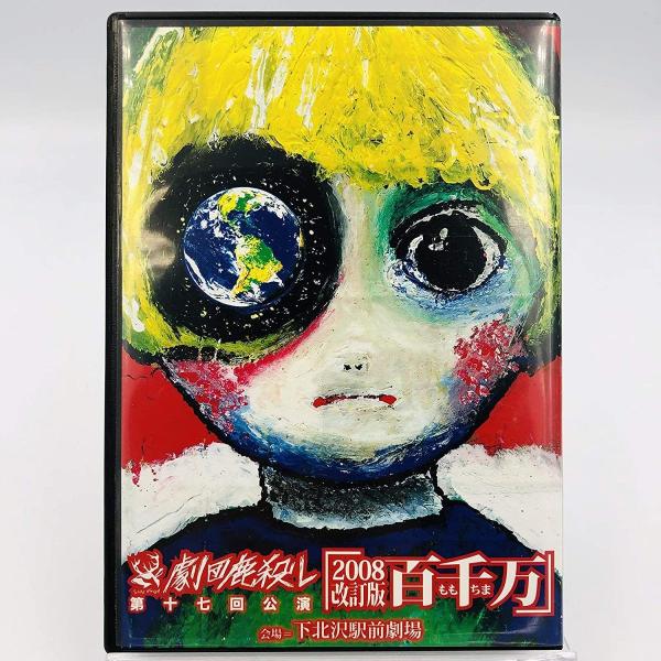 国内正規品となります。（海賊品ではありません。）お客様都合でのキャンセルは受けかねます。【商品状態】新品未開封品