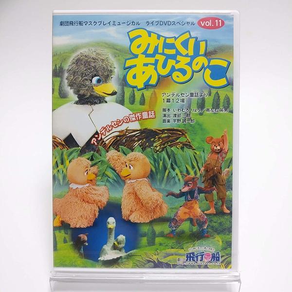 国内正規品となります。（海賊品ではありません。）お客様都合でのキャンセルは受けかねます。店舗併売の為、購入前に在庫の確認をお願い致します。【商品状態】新品未開封品