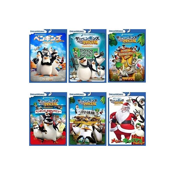 国内正規品となります。（海賊品ではありません。）お客様都合でのキャンセルは受けかねます。【商品状態】新品未開封品4988102632366:ペンギンズ FROM マダガスカル ザ・ムービー4988102632380:ザ・ペンギンズ from...