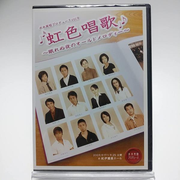 国内正規品となります。（海賊品ではありません。）お客様都合でのキャンセルは受けかねます。店舗併売品の為、ご購入前に在庫確認をお願い致します。【商品状態】新品未開封品【水木英昭プロデュース第９弾は、エンターテイメント“学園”コメディ！】今回も...