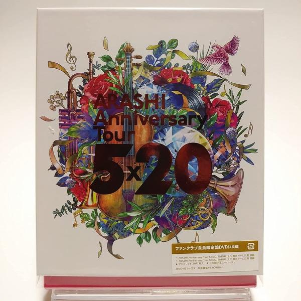 国内正規品となります。（海賊品ではありません。）お客様都合でのキャンセルは受けかねます。【商品状態】新品未開封品収録内容★本編映像：「ARASHI Anniversary Tour 5×20」2019年12月 東京ドーム公演★特典映像：「A...