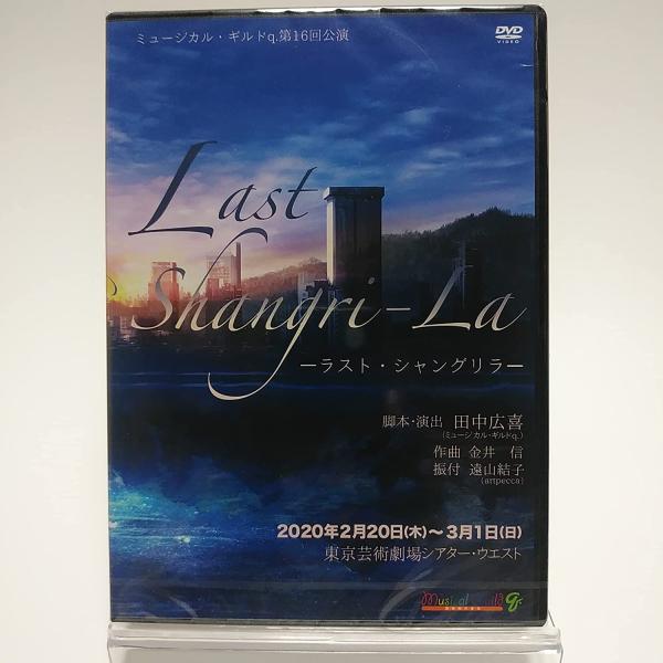 国内正規品となります。（海賊品ではありません。）お客様都合でのキャンセルは受けかねます。店舗併売品の為、ご購入前に在庫確認をお願い致します。【商品状態】新品未開封品2020年2月20日（水）〜3月1日（日）東京芸術劇場シアター・ウエスト共演...