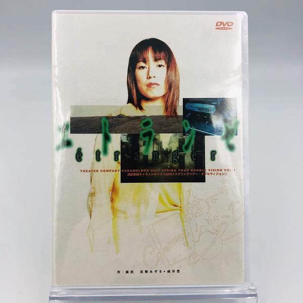 国内正規品となります。（海賊品ではありません。）お客様都合でのキャンセルは受けかねます。店舗併売品の為、ご購入前に在庫確認をお願い致します。【商品状態】新品未開封品