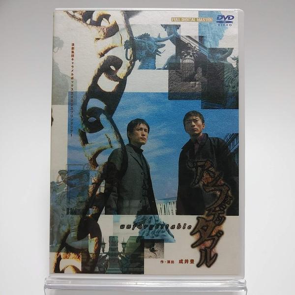 国内正規品となります。（海賊品ではありません。）お客様都合でのキャンセルは受けかねます。【商品状態】新品未開封品