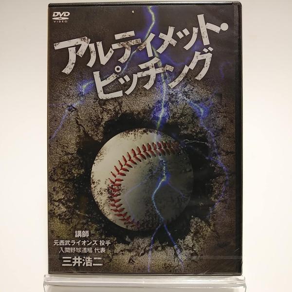 国内正規品となります。（海賊品ではありません。）お客様都合でのキャンセルは受けかねます。【商品状態】新品未開封品 野球 西武ライオンズ