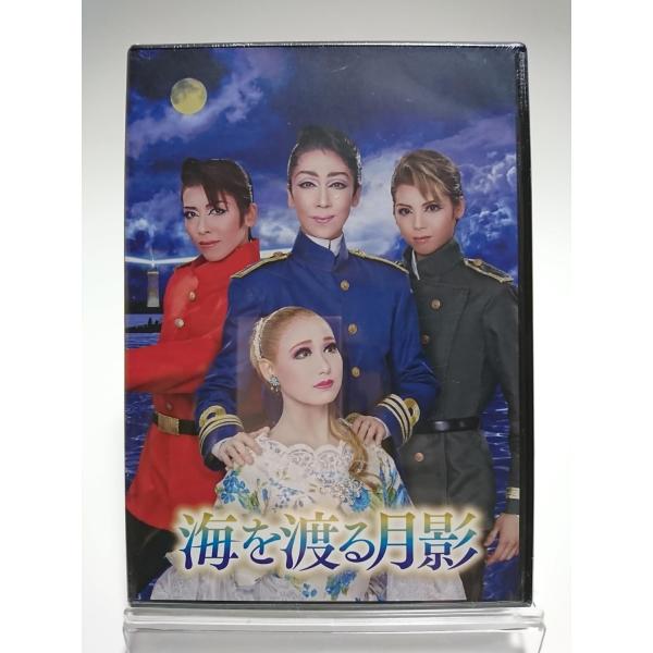 国内正規品となります。（海賊品ではありません。）お客様都合でのキャンセルは受けかねます。【商品状態】新品未開封品収録場所:ハウステンボス会場（チームシャイン “光”）優雅、夕貴まこと、青蘭そら、美華えりか　他