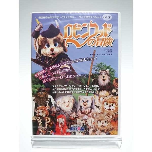 国内正規品となります。（海賊品ではありません。）お客様都合でのキャンセルは受けかねます。店舗併売品の為、ご購入前に在庫確認をお願い致します。【商品状態】新品未開封品