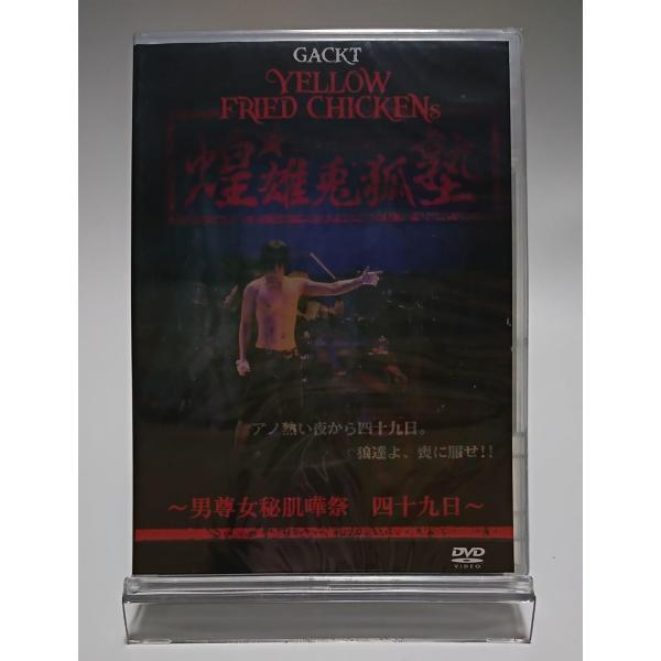 国内正規品となります。（海賊品ではありません。）お客様都合でのキャンセルは受けかねます。【商品状態】新品未開封品収録曲 1. 斬 〜ZAN〜 2. DYBBUK 3. NINE SPIRAL 4. SPEED MASTER 5. LU:NA...