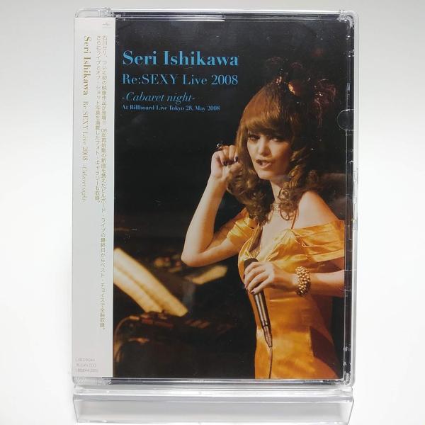 国内正規品となります。（海賊品ではありません。）お客様都合でのキャンセルは受けかねます。【商品状態】新品未開封品曲目リスト1 LOVE LETTERS2 ひまわり3 八月の濡れた砂4 SEXY5 大人のカボチャ6 みつめる夜7 ダンスはうま...