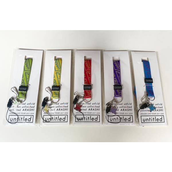【商品状態】新品未使用品ARASHI LIVE TOUR 2017-2018「untitled」グッズ会場限定 ネックストラップ 5点セット札幌/緑東京/黄名古屋/赤大阪/紫福岡/青