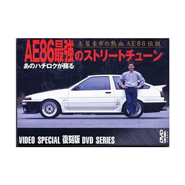 国内正規品となります。（海賊品ではありません。）お客様都合でのキャンセルは受けかねます。【商品状態】新品未開封品EAN 9784063089097発売日 2005/8/1